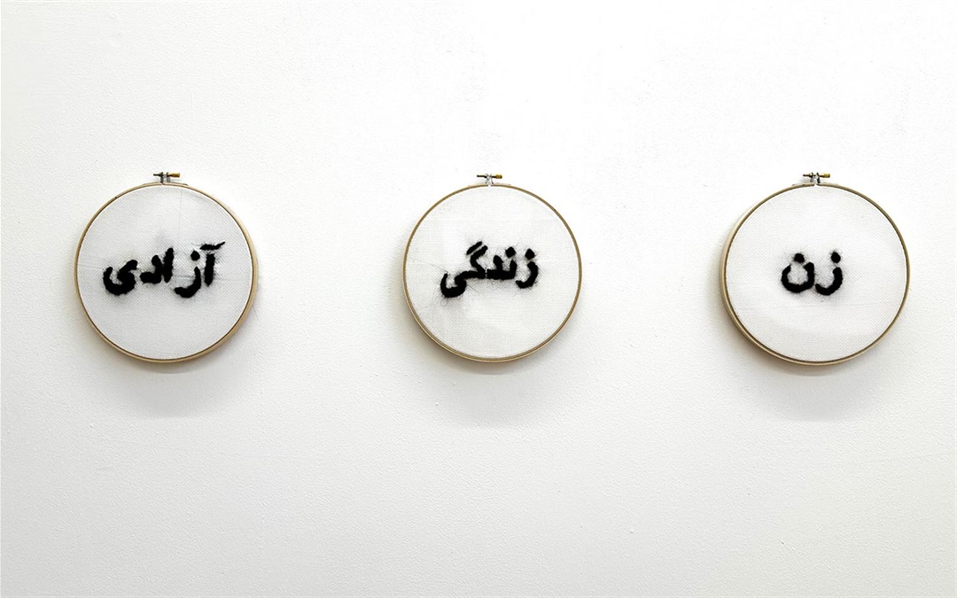 Sammaneh Pourshafighi - You, Me and Everything Around Us Darebin Arts